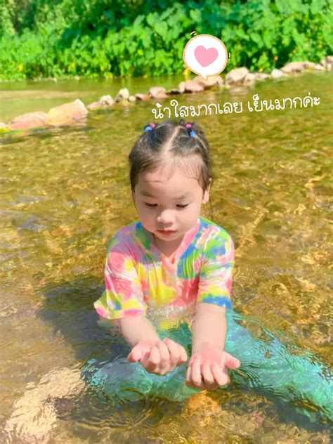 พาลูกเที่ยว 🤍💚 สวนผึ้ง ที่พักติดลำธาร แกลเลอรีที่โพสต์โดย ตามใจฉัน🩵
