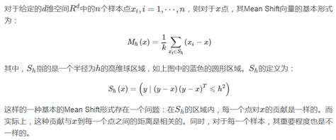 基于python的mean Shift算法python Meanshift Csdn博客