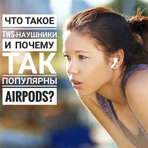 Интернет-магазин GoDevice.ru - 🎧 Беспроводные Bluetooth наушники ...