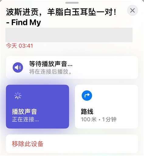 Airpods Pro 说我不是物主无法使用精 Apple 社区