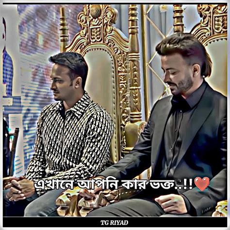 আপনি সাকিব আল হাসান নাকি সাকিব খান ️ Films Vs Cricket Shakib Al
