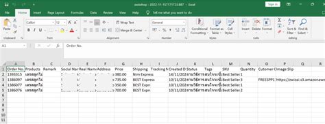 Customize Excel ส่งออกไฟล์สรุปออเดอร์แบบกำหนดเอง Blog By Zwizai