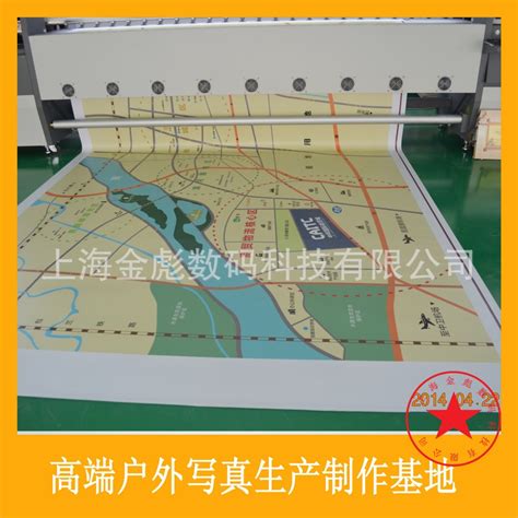 定制地图 百度定制地图 随意云