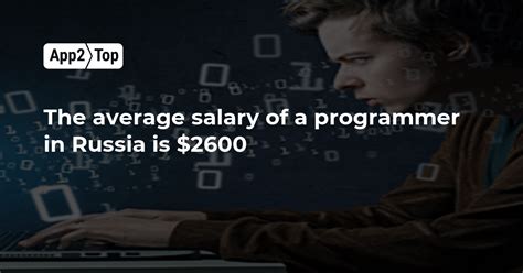 The Average Salary Of A Programmer In Russia Is 2600 App2top