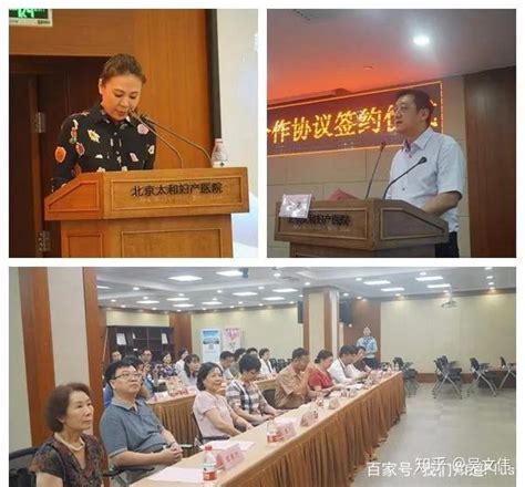 太和妇产医院携手知名妇产科医生集团打造高水平妇产科医学中心 知乎