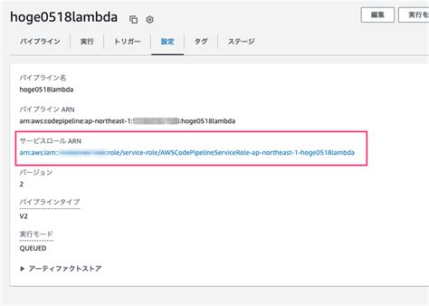 アップデート Aws Codepipeline がデプロイプロバイダーに「aws Lambda」をサポートし Codedeploy や