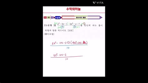 윤슬중학교 2학년 1학기 중간고사 논술형3번 Youtube