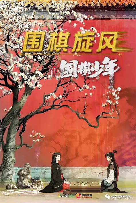 2023年，一些“童年漫”画上了句点 36氪