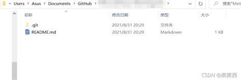 利用github desktop 将代码从本地push到github github desktop push csdn博客