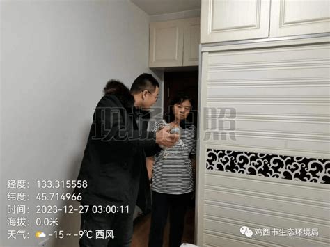 鸡西市虎林生态环境局稳抓信访解民忧噪声整改监测