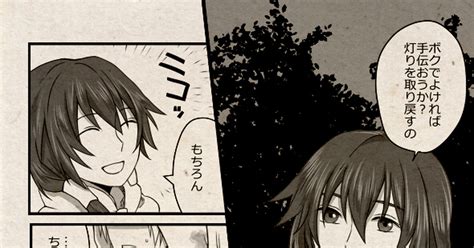 ハロ灯】 【ハロ灯】長男気質【ナイトパレード】 彰のマンガ 【ハロ灯】物語 【ハロ灯】パレード Pixiv