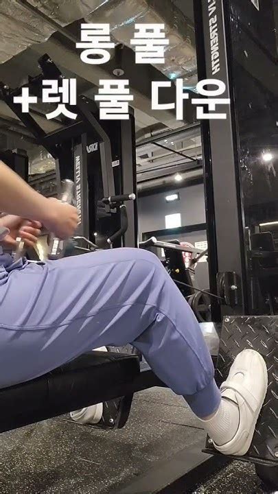 여자 헬린이 루틴 Youtube