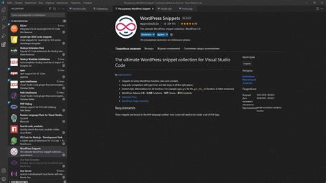 Visual Studio Code обзор настройка преимущества Skillbox Media