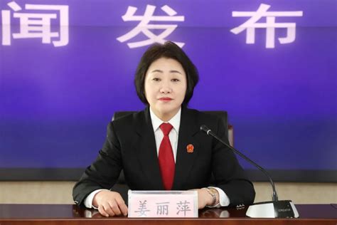 丰满法院家事审判改革工作新闻发布会澎湃号·政务澎湃新闻 The Paper