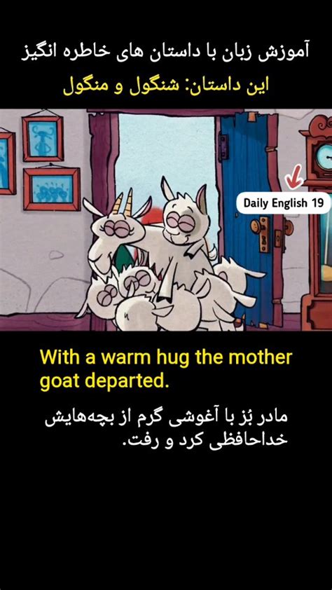 ‎انگلیسی روزمره‎ Daily English19 • Instagram Photos And Videos