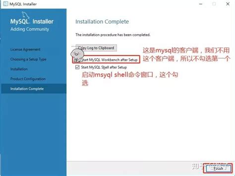 全最详细的mysql新手安装教程 第 页 jz