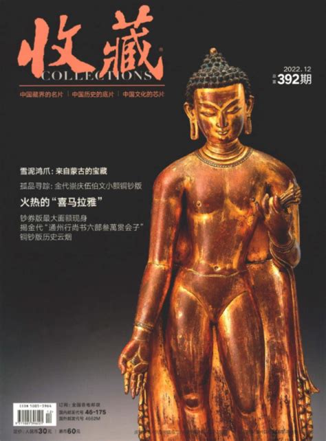 收藏 千刊网