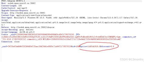 Python Pickle反序列化漏洞 Csdn博客 Python Pickle反序列化漏洞 Csdn博客
