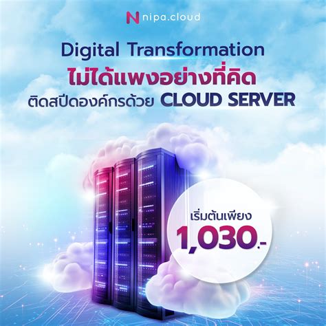 Nipacloud Bangkok