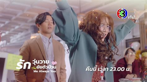 😓 โดนดุจนล่กไปหมดดล้าววว สู้ๆพลอยไพลิน อีกไม่นานกวินทร์ได้หงอเเน่ๆ