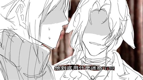 FF7 SC同学我想问一下 风飏Loser 女鬼1vs离谱梦男bushiSC 哔哩哔哩视频