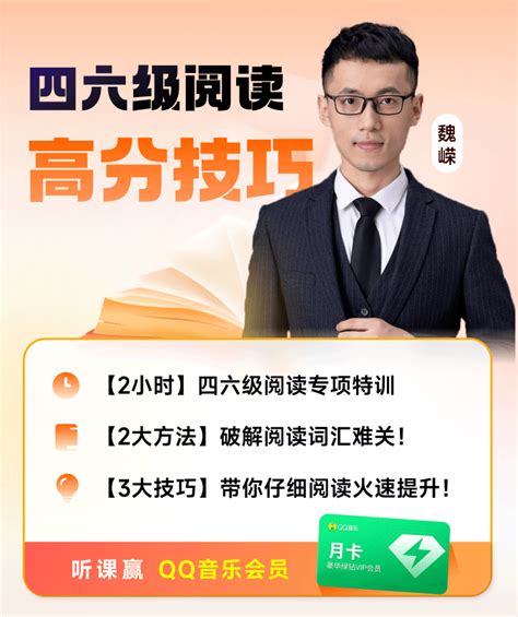 才知道！各省四六级报名费差的太多了！考试费用资料