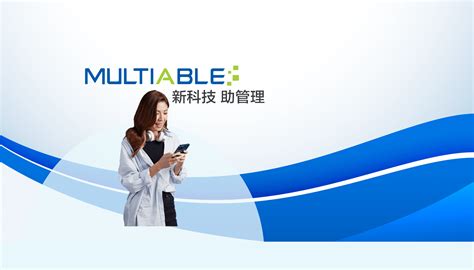 Erp Landing Multiable