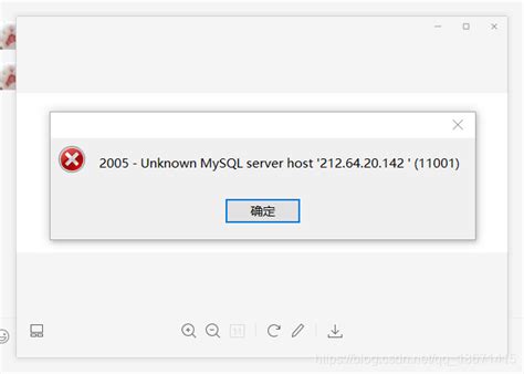 关于navicat 连接mysql报11001错误mysql 11001 Csdn博客