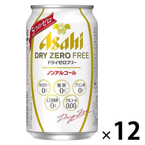 ノンアルコールビール ビールテイスト飲料 アサヒ ドライゼロ 350ml 2ケース48本 ビール、発泡酒 Sixmatrixjp