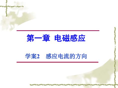 Ppt