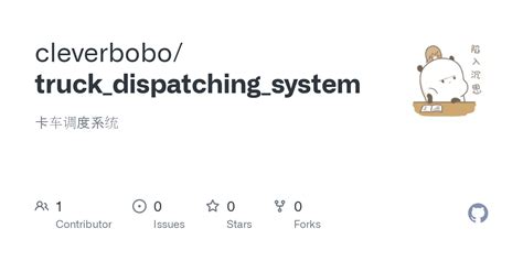 GitHub cleverbobo truck dispatching system 卡车调度系统