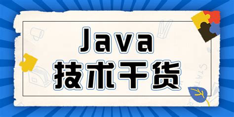 java程序的运行环境简称为 IT问答中心 中公优就业