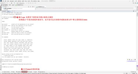 创建vue项目详细教程 引入element Plus 和 Arcodesignarcodesign和element Plus Csdn博客