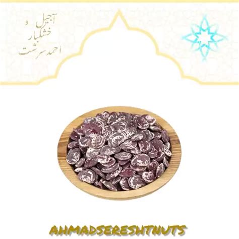 خرید و قیمت لوبیا عروس ایرانی اعلا از غرفه آجیل احمدسرشت