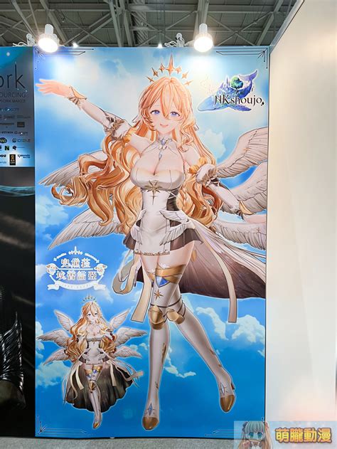 【2023tgs】nkshoujo X形之遊 Vtuber史黛菈3d於台北電玩展商務區展出 不同角度見證3d魅力 萌朧動漫情報網