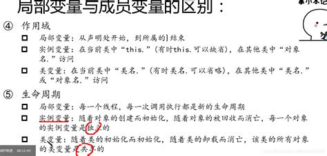 Java静态变量与方法详解 Csdn博客