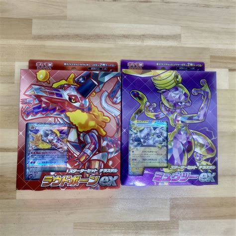 Yahooオークション ポケモンカード スターターセット テラスタル