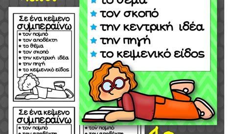 πομπός κειμένου Reoulita
