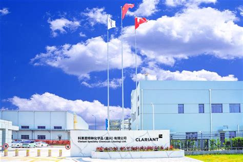 Clariant Announces Grand Opening Of Its New Catofin® Catalyst Plant In China