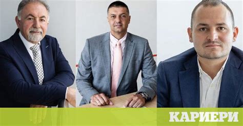 Кариери On Linkedin Промени в ръководството на компаниите от групата Електрохолд