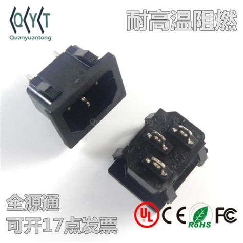 AC Power Socket Pin Type Male Socket Card Socket NK A Integrated Circuit IC Shopee
