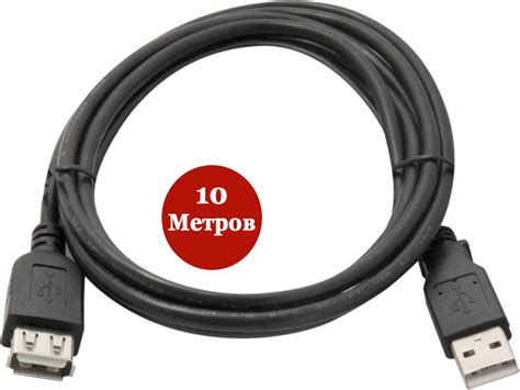 Б У Usb удлинитель ЮСБ Usb Type A Usb Type A 10 метров Id 1348890464 цена 142 50
