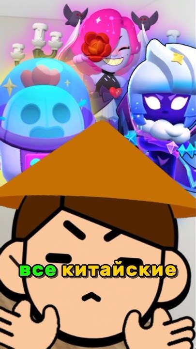 Какой ваш любимый китайский скин Youtube