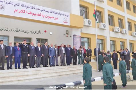 افتتاح مدرسة الملك عبدالله الثاني للتميز في سحاب صحيفة الرأي