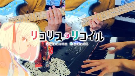 Lycoris Recoil Ed Hana No Tou〔花の塔〕／sayuri Guitar And Piano Cover