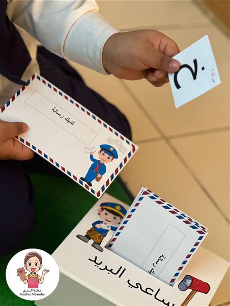 Teacher Albandre 👩🏻‍🏫🪴 On Twitter اهلاً وحباً 🌸 سبق اخذنا حرف خ