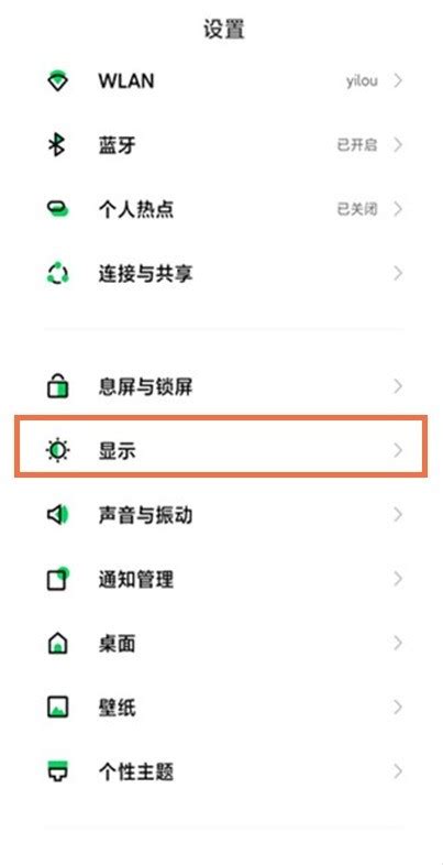 黑鲨4pro怎么设置暗色模式？黑鲨4pro设置暗色模式方法 酷知号