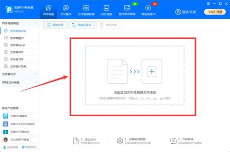 Word转pdf后表格线不见了知道这4个方法，word、ppt、excel、pdf随意转换 Csdn博客
