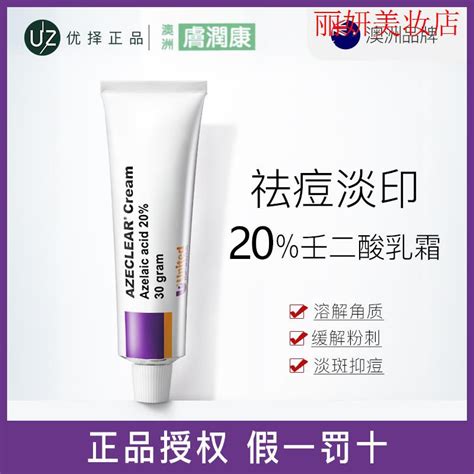 美康乳膏的價格推薦 2021年8月 比價比個夠biggo