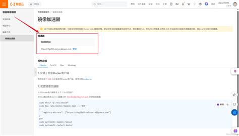 Docker简单介绍、特点、与虚拟机技术的区别、核心概念及在centos 7 中安装卸载docker欧拉与centos的区别 Docker